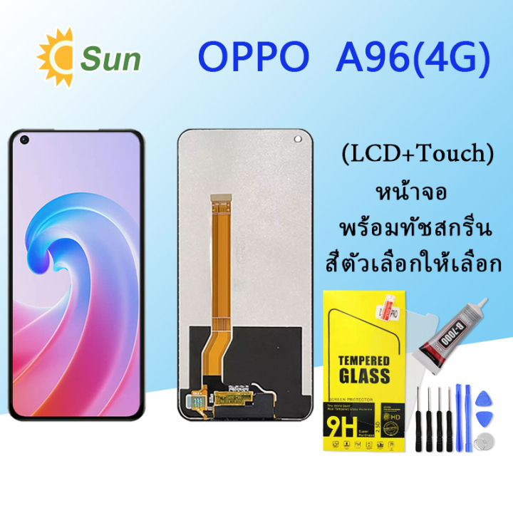 หน้าจอ Lcd OPPO A96(4G) จอชุด จอพร้อมทัชสกรีน จอ+ทัช Lcd Display อะไหล่ ...