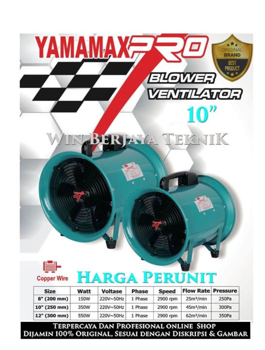 Portable Ventilator 10 Inch / Blower / Exhaust 10" YAMAMAX PRO 10 Inch | Lazada Indonesia