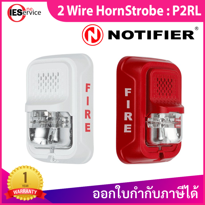 อุปกรณ์ส่งสัญญาณแจ้งเตือนไฟอลาม 2 Wire Hom/Strobe รุ่น P2RL ยี่ห้อ ...
