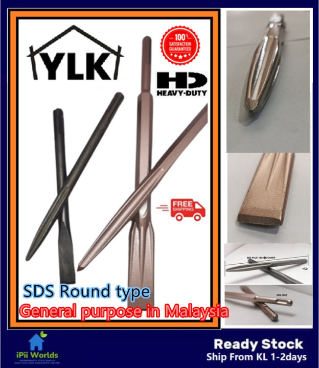 iPii Heavy/D Titanium Coated 10MM X 180MM / 14MM X 250MM , SDS CHISEL ...