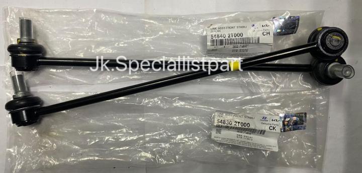 ABSORBER LINK FRONT , STABILIZER LINK FRONT (ORIGINAL & KOREA) (1PC ...