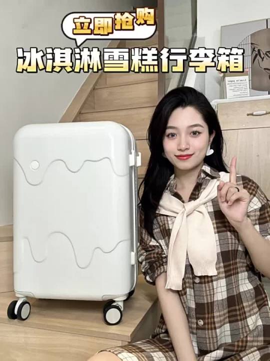 LZD Women's Ice Cream Luggage 20 Inch Trolley Case Good-looking ...