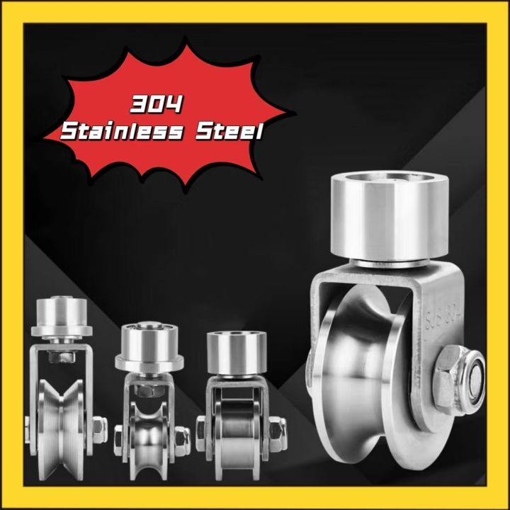 Swivel 360° Sliding Gate Roller Wheel With Bearing Heavy Duty Stainless ...