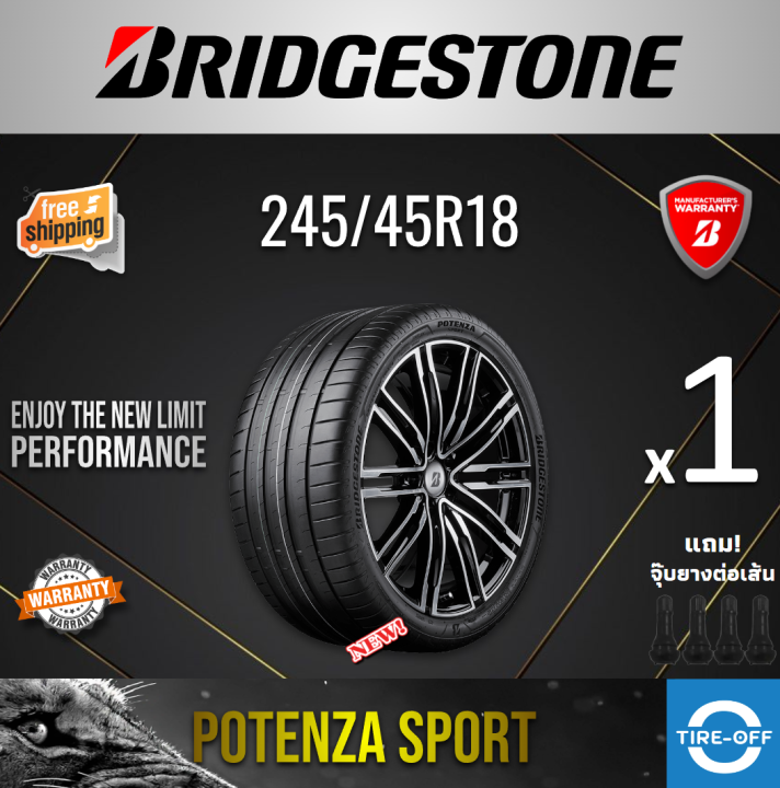 Bridgestone 245/45R18 POTENZA SPORT ยางใหม่ ผลิตปี2022 ราคาต่อ1เส้น มีรับประกันจากโรงงาน แถมจุ๊บ ...