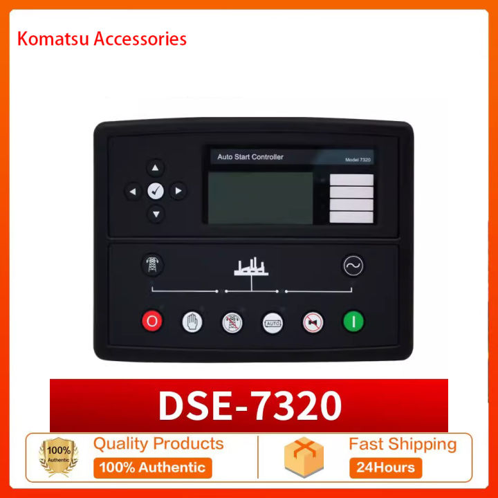 British deep sea DSE7320MKII diesel generator set controller self-starting panel module screen ...
