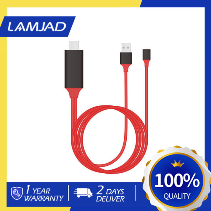 LAMJAD สายแปลงสัญญาณ ไลท์นิ่ง to HDTV สายแปลง ไอโฟน Toเฮดดีเอ็มไอ TV ...