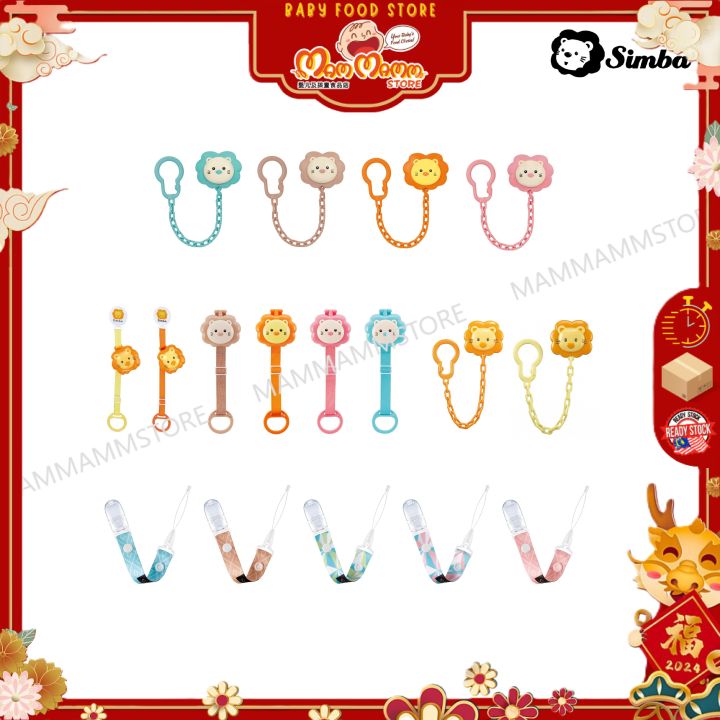 Simba Pacifier Holder With Case / Chain / Strap | Lazada