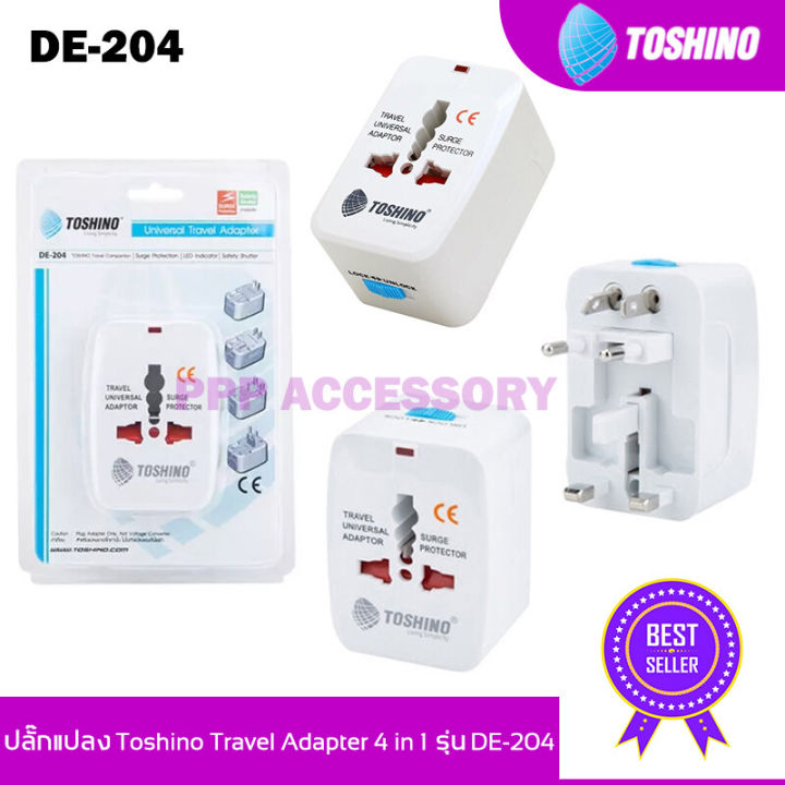 ปลั๊กแปลง Toshino Travel Adapter 4 in 1 รุ่น DE-204 / DE-204UC / DE-205 ...