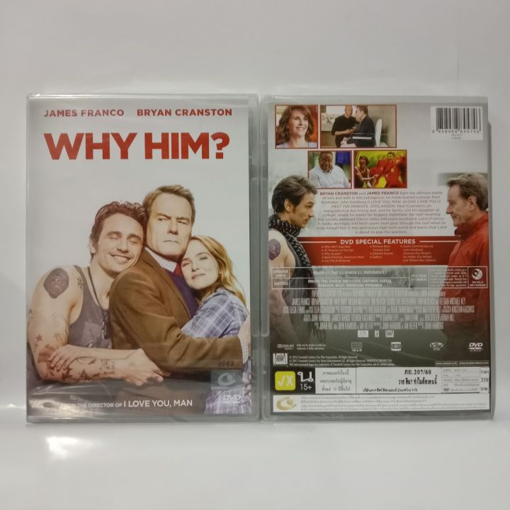 Media Play Why Him?/ วาย ฮิม? ทำไมต้องคนนี้ (DVD) | Lazada.co.th
