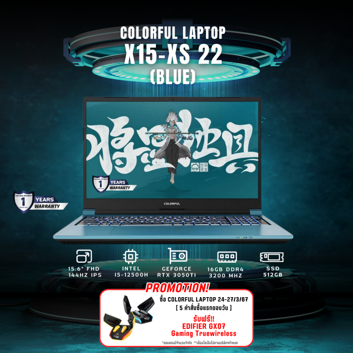 COLORFUL Laptop i5 & i7 โน๊ตบุ๊ค แล็ปท็อป สำหรับ เล่นเกม ทำงาน เกมมิ่ง ...