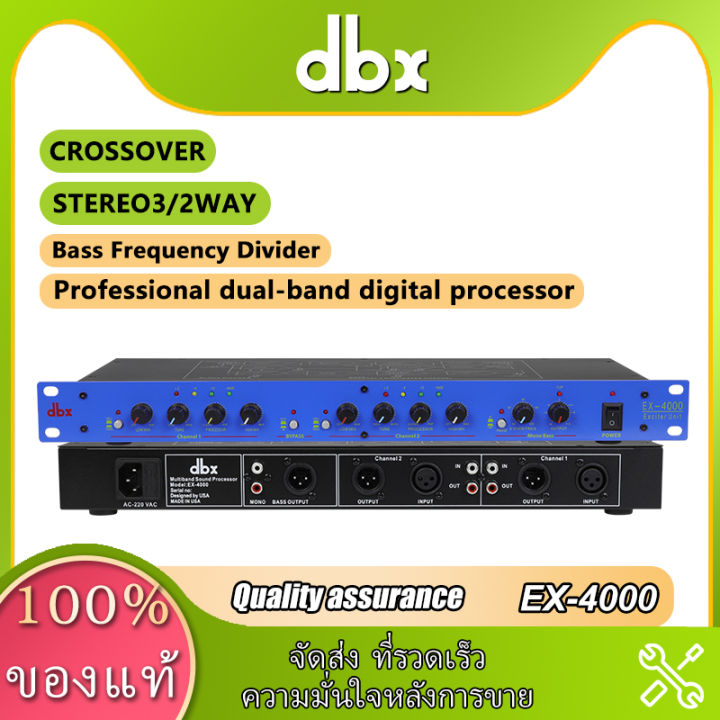 DBX EX-4000 เครื่องบูสเสียงเบส เครื่องบูสเสียงกลางแหลม EX-3000 ...
