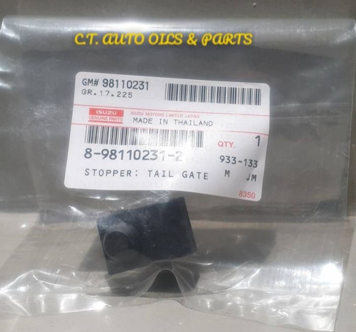ยางรองฝาท้ายด้านใน ISUZU D MAX (2003 - 2011)** ของแท้ ISUZU100 % (1 ...