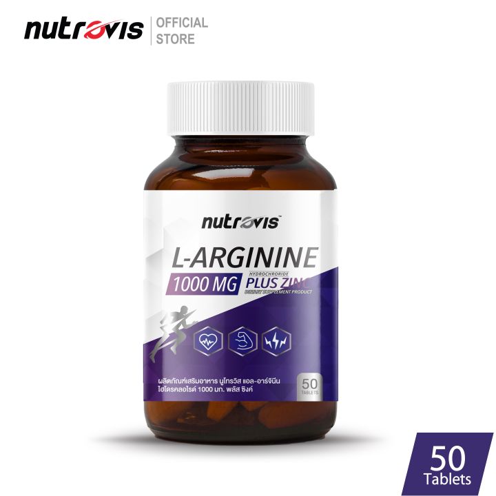 [50 เม็ด] Nutrovis L-Arginine 1000 mg plus Zinc นูโทรวิส แอล-อาร์จินีน ...