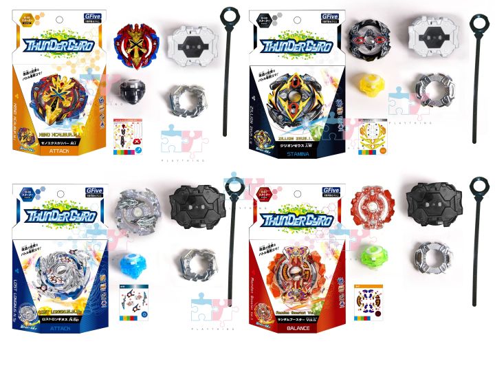 ThunderGyro Beyblade Spinning Tops Top Turumpo Toys Toy | Lazada PH