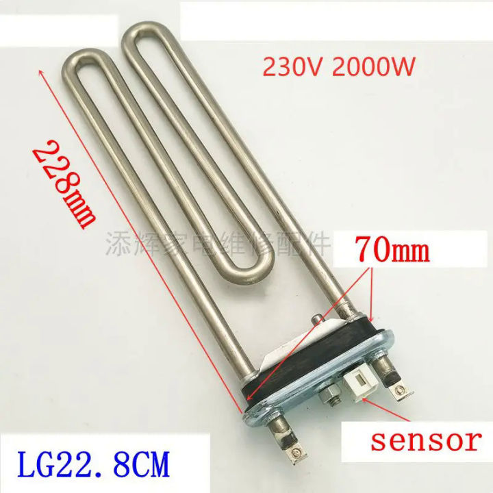 for LG drum washing machine 230V 2000W Heating stainless steel heating ...