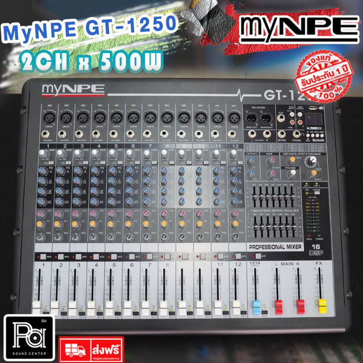 ส่งฟรี myNPE GT 1250 POWER MIXER USB Bluetooth บลูทูธ 12 Channel ...