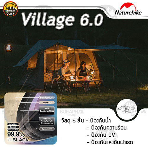 เต็นท์ Naturehike village 6.0 | Lazada.co.th