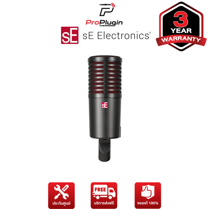 sE Electronics DynaCaster dynamic studio mic podcast, livestreaming, or gaming (ProPlugin ...
