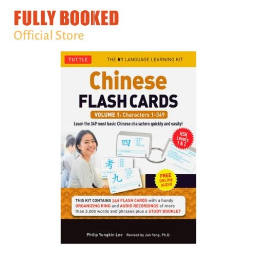 Chinese Flash Cards Kit Vol. 1: HSK Levels 1 & 2 Elementary Level ...