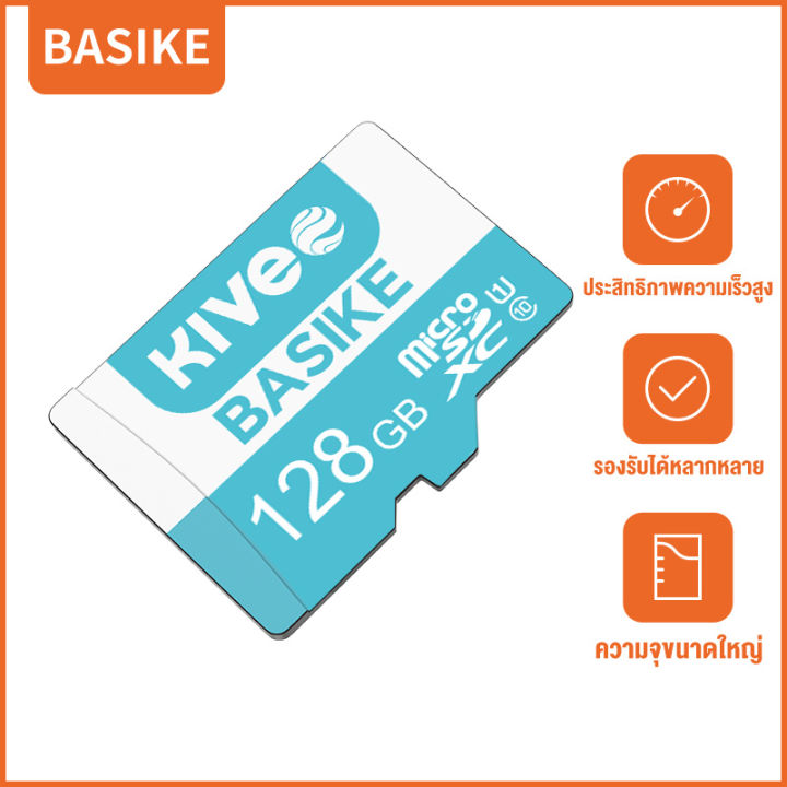 Basike TF Memory cardการ์ดหน่วยความจำวิดีโอ 16GB/32GB/64GB/128GB/256GB ...