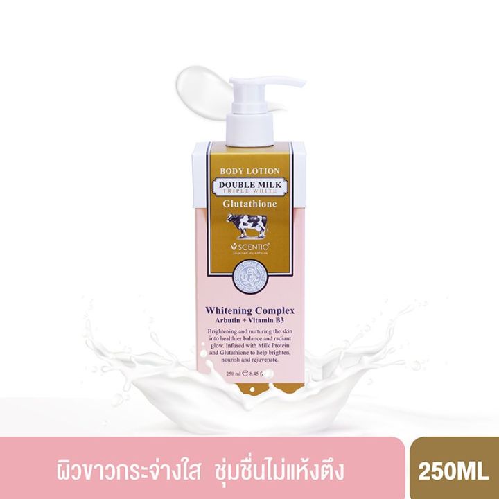 SCENTIO DOUBLE MILK TRIPLE BRIGHT BODY LOTION เซนทิโอ ดับเบิ้ลมิลค์ ...