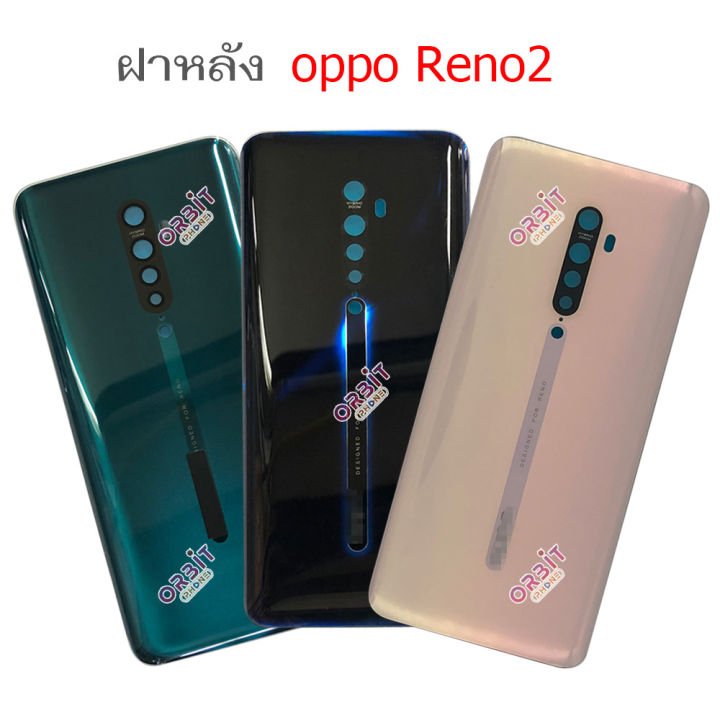 ฝาหลัง OPPO Reno2 ชุดฝาหลัง OPPO Reno2 | Lazada.co.th