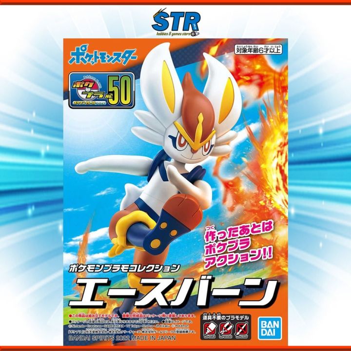 BANDAI Pokemon Plastic Model Collection 50 Select Series Cinderace | Lazada