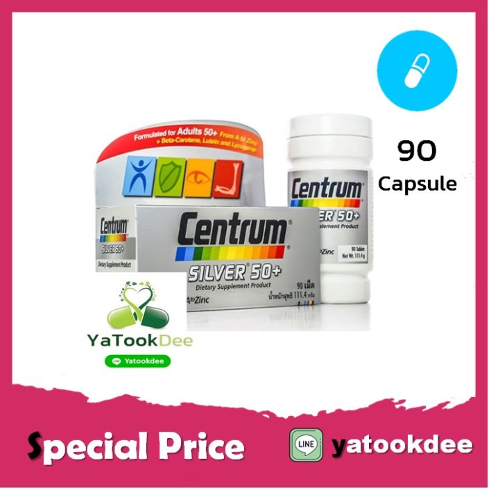 Centrum Silver 50+ A to Zinc+Beta Carotene, Lutein and Lycopene 90 เม็ด ...