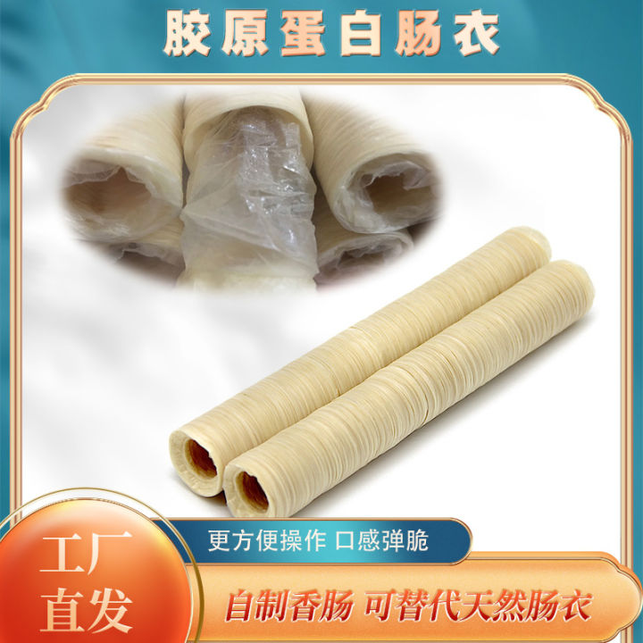 Collagen Casing Sausage Ham Sausage Sausage Sausage Diameter 13-32Mm ...