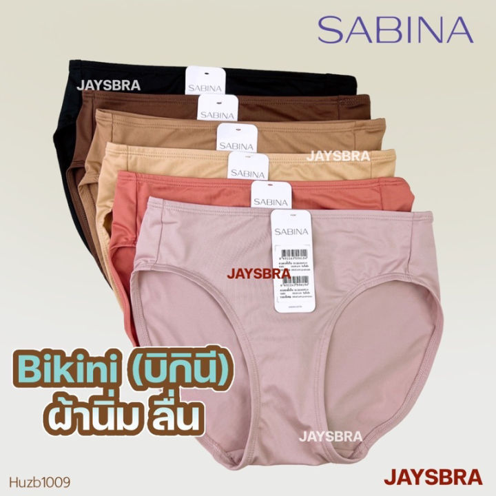 SABINA กางเกงชั้นใน habpy panty (ทรง bikini) | Lazada.co.th