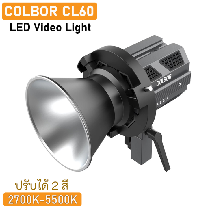 COLBOR CL60 65W Bi-color (2700-6500K) LED Video Light ไฟ LED ต่อเนื่อง ...