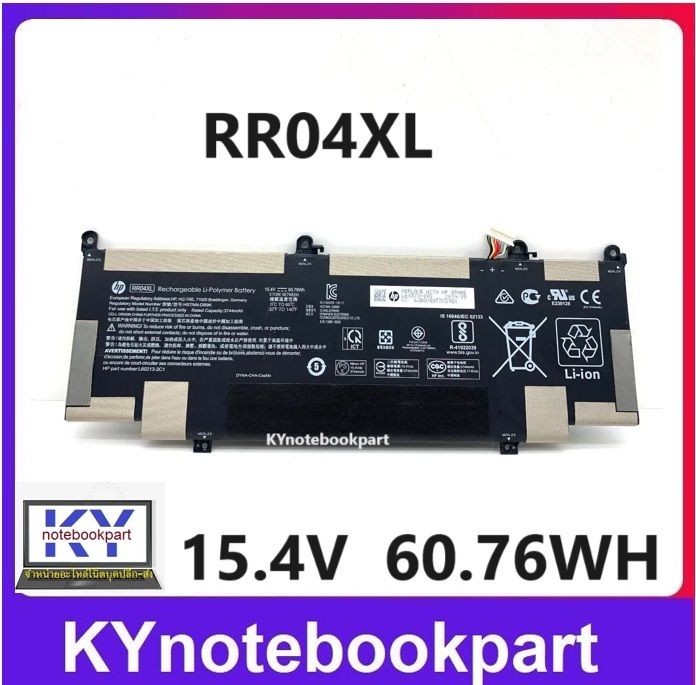 BATTERY ORIGINAL HP แบตเตอรี่ ของแท้ HP Spectre X360 13-AW AW0001TU ...