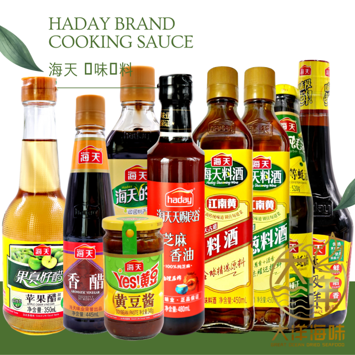 Haday Cooking Sauce | 海天调味酱料 | Lazada