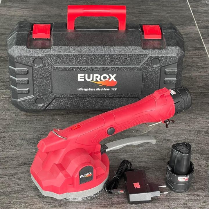 เครื่องสั่นกระเบื้องไร้สาย 12V. EUROX แบตเตอรี่ 2 ก้อน สั่นกระเบื้อง ดูดกระเบื้อง | Lazada.co.th