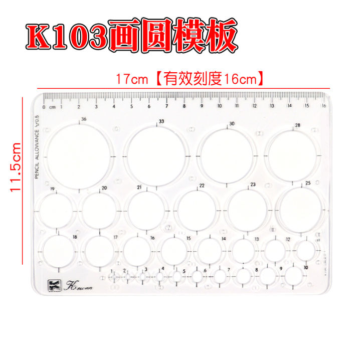 K-105 circular template ruler drawing design template drawing circle ...