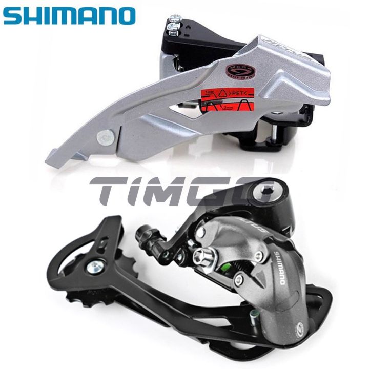 Shimano Altus M370 3×9 Speed Derailleus Groupset FD-M370 Front ...