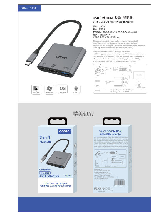 ONTEN OTN-UC301 3 in 1 USB-C to HDMI+USB3.2 Gen1+PD3.0 Adapter, 4K60Hz ...