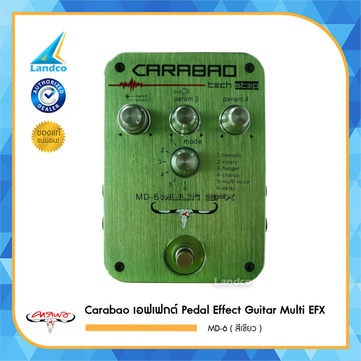 Carabao เอฟเฟกต์ กีตาร์ เครื่องช่วยเสียง รุ่น Pedal Effect Guitar Multi ...