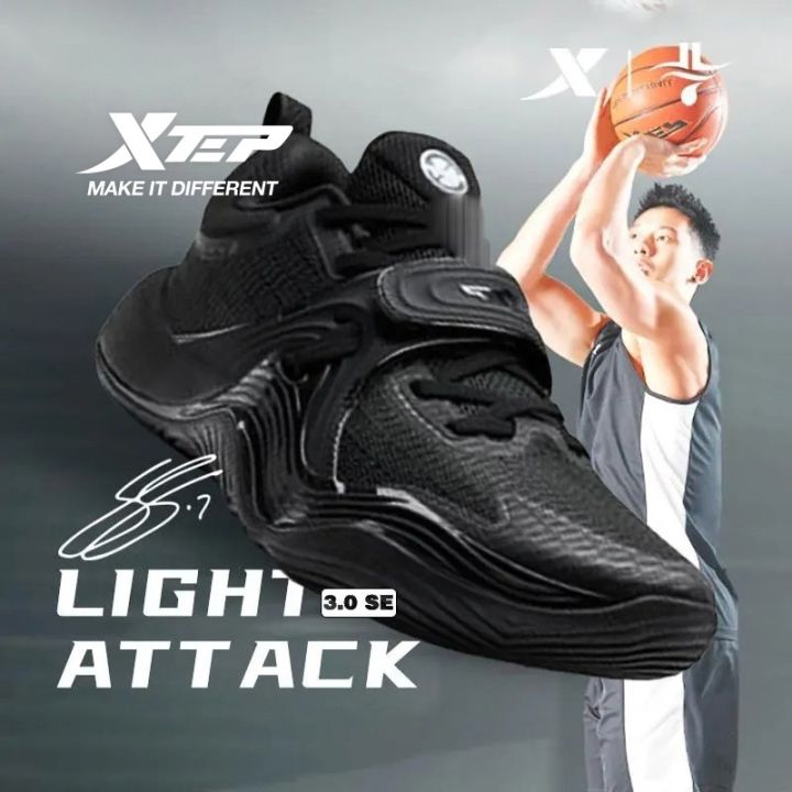 XTEP Light Attack SE Men Basketball Shoes Rebound Support Vitality Texture Sneakers | Lazada PH