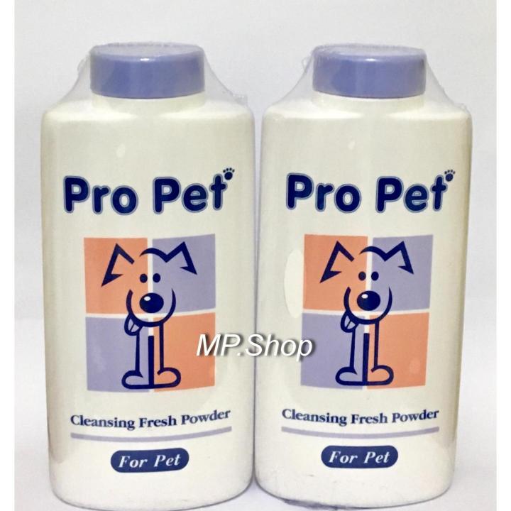 Pro Pet Cleansing Fresh Powder แป้ง หอมโรยตัว กำจัดเห็บหมัดสำหรับสุนัข ...