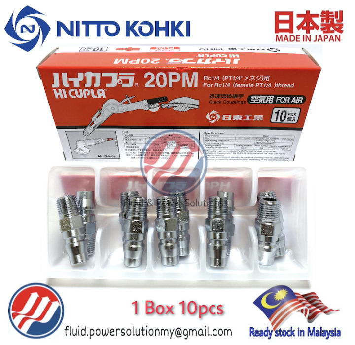 "Genuine" Nitto Kohki Hi Cupla 20PM Plug Male 1/4", Air coupling for compressor , steel air ...