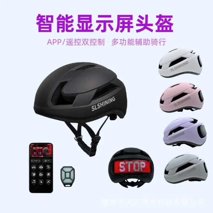 H-oepsng Bicycle luminous display Bluetooth connection APP editing LED ...
