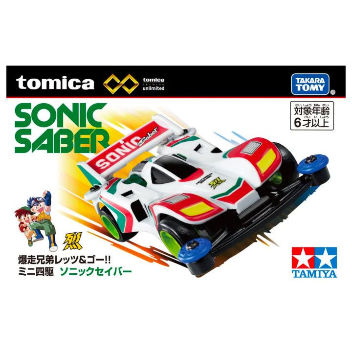 Takara Tomy Tomica Premium Unlimited Bakusou Kyodai Let's & Go!! Mini ...