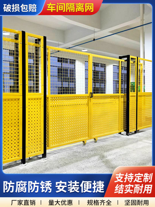 Workshop isolation net factory warehouse isolation net equipment ...