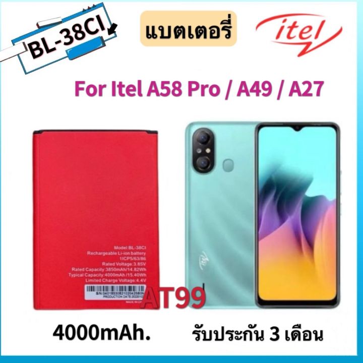 แบตเตอรี่ Itel A49 A661L / A27 A551L / A58pro / iTel A58 Pro (BL-38CI) แบต iTel A58 Pro รุ่น BL ...
