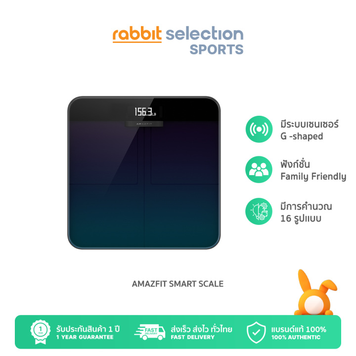 Amazfit Smart Scale ของเเท้รับประกันศูนย์ไทย by Rabbit Selection Lifestyle | Lazada.co.th