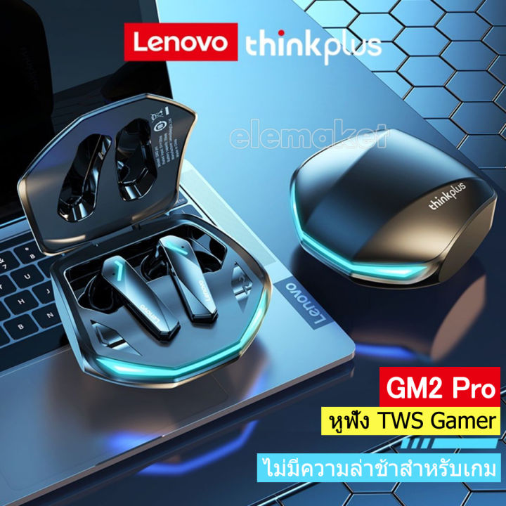 ต้นฉบับ Lenovo GM2 Pro 5.3หูฟังบลูทูธไร้สายหูฟัง Latency ต่ำหูฟัง HD โทรแบบ Dual Mode Gaming ...