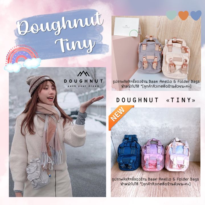 รุ่นใหม่ [RIBBON] Doughnut Macaroon Tiny | Lazada.co.th
