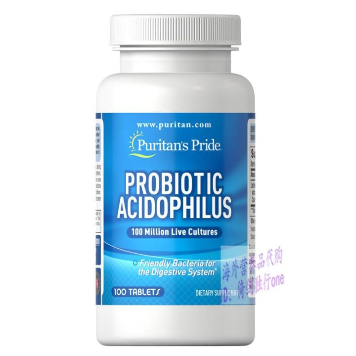 American Probiotics 100 Tablets of Lactobacillus acidophilus and Lactic ...