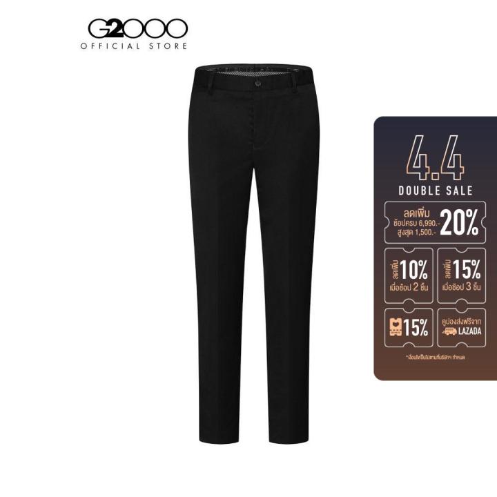 G2000 กางเกงขายาวแบบทางการ สำหรับผู้ชาย รุ่น 4615362599 BLACK | Lazada.co.th